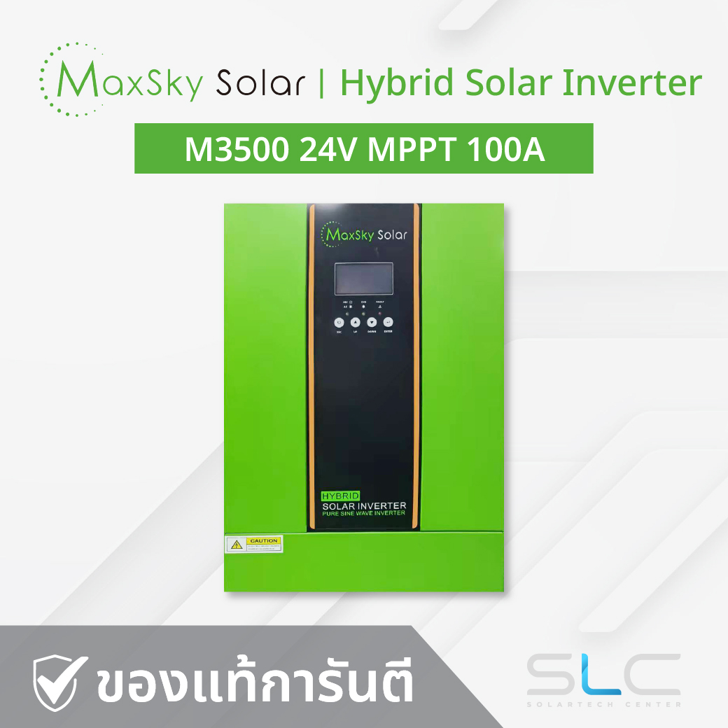 MaxSky Hybrid Inverter รุ่น M3500 24V MPPT 100A - ขายอุปกรณ์ติดตั้งโซ ...