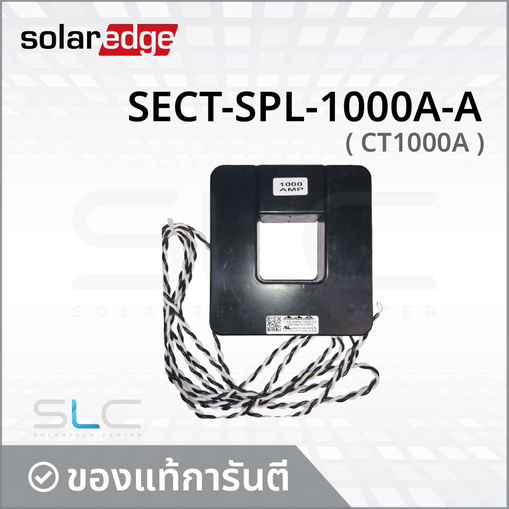 SECT-SPL-1000A-A (CT1000A) - ขายอุปกรณ์ติดตั้งโซล่าเซลล์ แผงโซล่าเซลล์ ปั๊มน้ําโซล่าเซลล์ ราคา ...