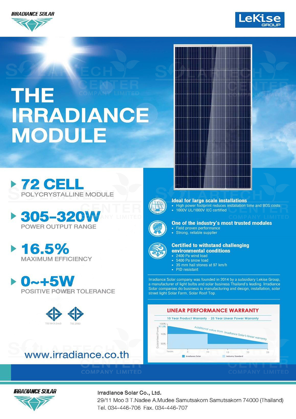 IRRADIANCE Solar PV Module 320W POLY (มอก.) - ขายอุปกรณ์ติดตั้งโซล่า ...