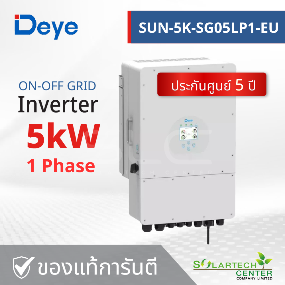 DEYE ON/OFF-Grid Hybrid Inverter 5kW 1 Phase - ขายอุปกรณ์ติดตั้งโซล่าเซลล์ แผงโซล่าเซลล์ ปั๊ม ...